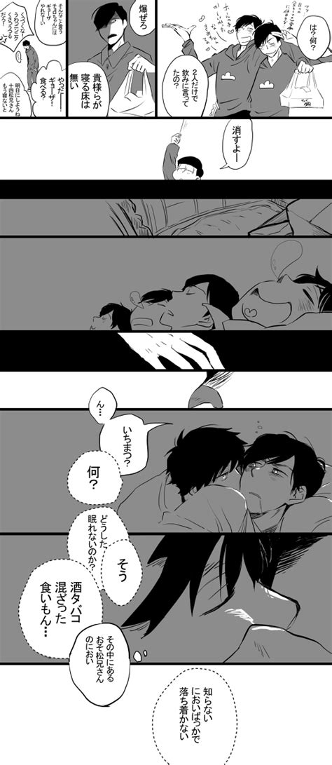 エブリディマーキングホリデー KURO
