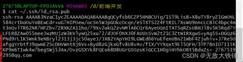 Git的安装、注册以及操作git注册 Csdn博客