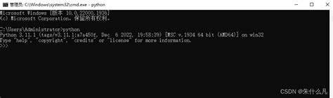 Python更换版本。更改python版本 Csdn博客