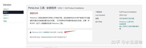 制作zcu102的pynq镜像 知乎