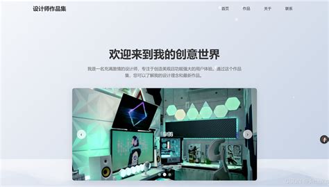 【一句话生成个人主页】codebuddy craft让设计师瞳孔地震！ codebuddy 界面设计 csdn博客