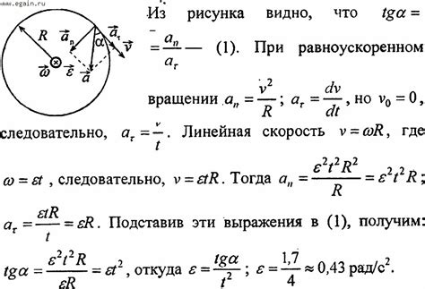 Решение задач по физике №12. Физические основы механики. Кинематика.