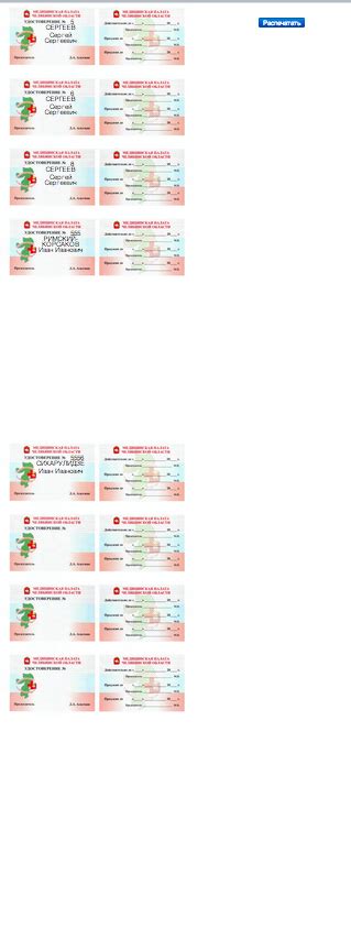 Javascript How To Prevent Divs Height Enlarging Stack Overflow