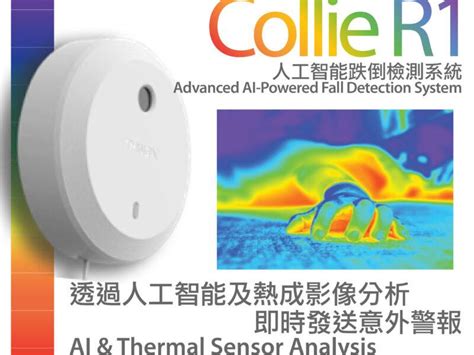 Fall Detection Safety Alert Systems Jibpool Architectural Innovations