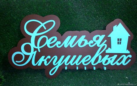 Настенная ключница с домиком – купить на Ярмарке Мастеров – HXXELRU ...