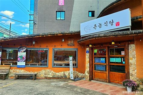 이마트 울산 울산광역시 남구 가볼만한곳