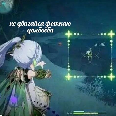 нахида геншин импакт мем Angelcore Aesthetic Art Memes