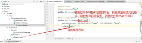 Thymeleaf学习记录（4） 语法 大尾巴贝贝 博客园