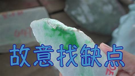 鸡蛋里挑骨头故意找缺点 YouTube