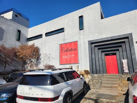 [하남 맛집]카루소 갤러리카페 분위기가 좋은 갤러리 카페 네이버 블로그