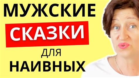 Если мужчина не хочет отношений и продавливает на секс Что ему