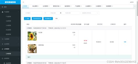 Springboot和微信小程序实战教程：鲜花微信小程序开发及讲解基于spring Boot的花店微信小程序 Csdn博客