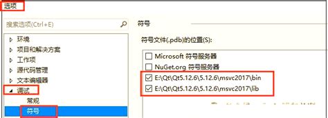 Windows上Qt源码调试方法VS与Qt Creator对比