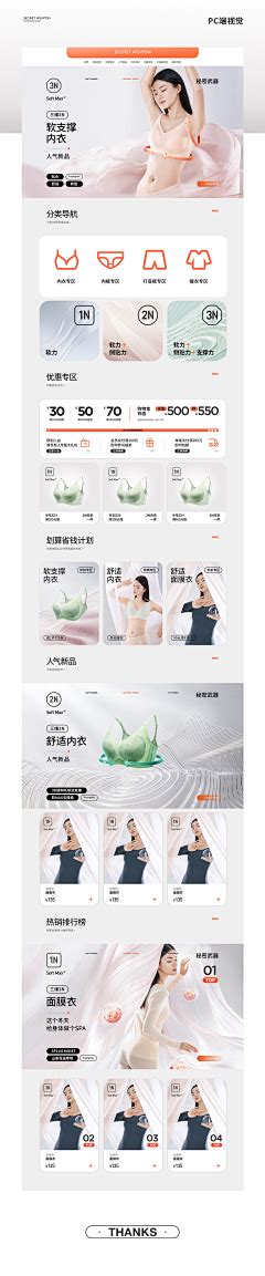 Pc端页面参考 花瓣网陪你做生活的设计师 秘密武器pc端 汤臣杰逊 Pc端页面参考 花瓣网陪你做生活的设计师 秘密武器pc端 汤臣杰逊