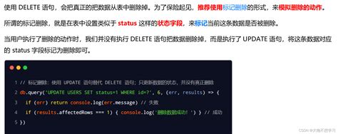 7、数据库与身份认证数据库身份验证 Csdn博客