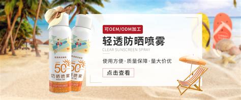 首页 中山市澳臣精细化工实业有限公司