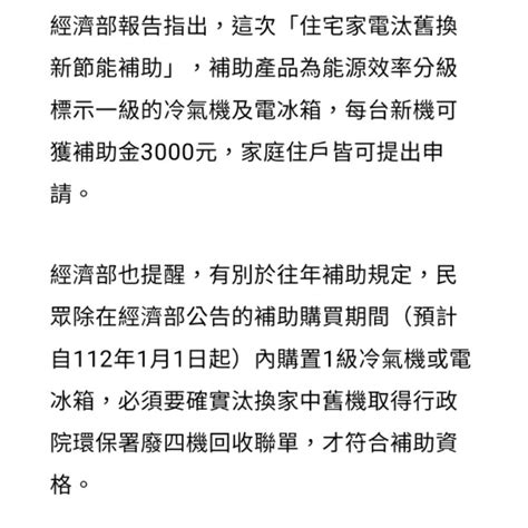 廢四機回收單的價格推薦 2025年2月 比價比個夠biggo