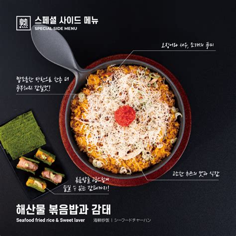 숙달돼지 숙달 세모살·숙달 늑간살 등 신메뉴 출시가맹 프로모션 진행