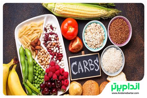 کربوهیدرات کربوهیدرات‌های خوب و بد و انواع آن‌ها اندام برتر