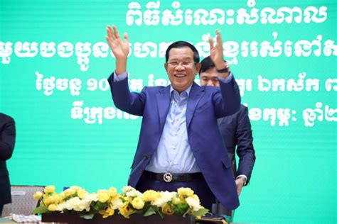 សម្តេចនាយករដ្ឋមន្រ្តី ហ៊ុន សែន អញ្ជើញជួបសំណេះសំណាលជាមួយបងប្អូនប្រជាពលរដ្ឋខ្មែរ ប្រមាណ១ ២០០ នាក់