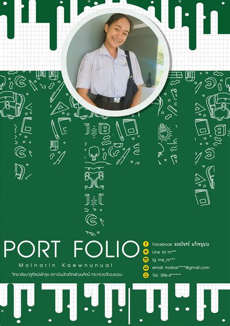 Portfolioรับทำพอร์ตโฟลิโอb Portfolioรับทำพอร์ตโฟลิโอbymod