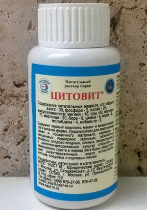 Удобрение «Цитовит»: состав и инструкция по применению