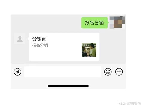微信公众号开发被动消息回复微信公众号被动消息 Csdn博客