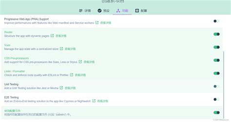 Vue 后台管理系统实践 CSDN博客