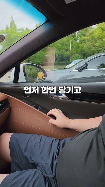 와 이 방법으로 자동차 도어 잠금해제하면 정말 편리함이 폭발합니다 운전팁 Automobile Youtube