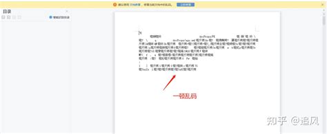 Springboot文件下载word Docx文档的方式、以及乱码问题解决 知乎