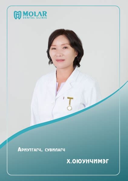 Ариутгал халдваргүйжүүлэлт