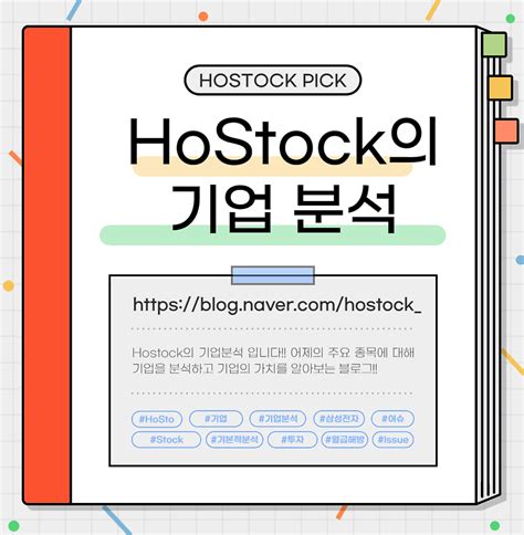 기업분석 에이프로젠바이오로직스003060