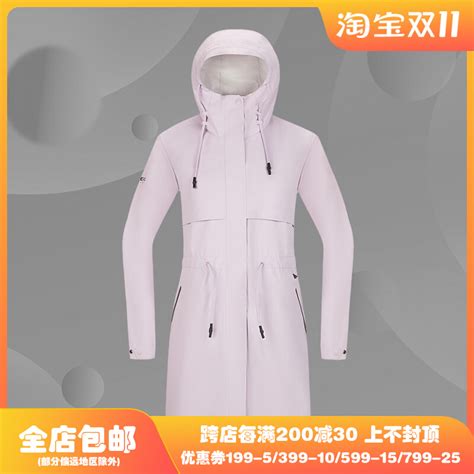 Toread探路者女春夏新款韩版修身中长款收腰运动风衣tayi82898star体育 正品折扣店