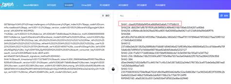 爬虫 【app逆向百例】某蜂窝逆向分析 个人文章 Segmentfault 思否