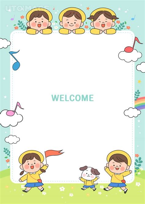 졸업과 입학 2 O200203a 자몽디자인 일러스트 교육 프레임 어린이 남자아이 여자아이 강아지 음표 구름 모자 학원 학원생 어린이집 원아모집