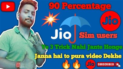 90 Percent Jio Sim Users Ye 3 Trick Nahi Jante 🔥🔥 Janne Ke Liye