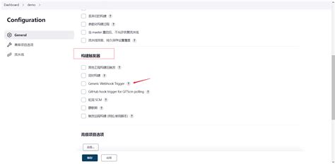 Generic Webhook Trigger插件 Jiaxzeng 博客园 Generic Webhook Trigger插件 Jiaxzeng 博客园