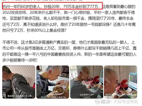 胡锡进炒股是一个非常危险的信号！ 原创：大财可富司机昨天，资深媒体人胡锡进开股票账户，准备炒a股的事件，火遍全网！胡锡进微博发布这一消息后