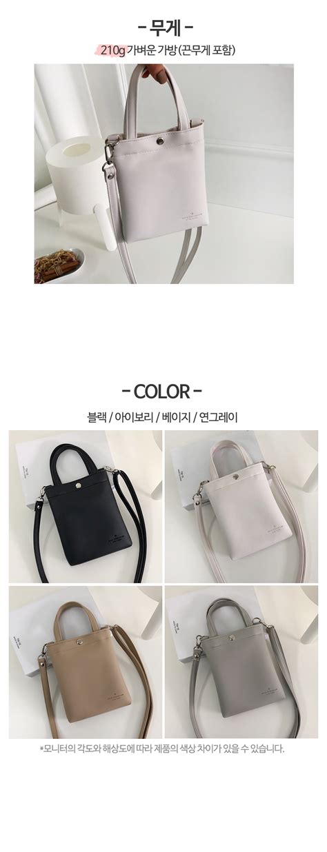 데일리바인 [당일발송]4col 미니 핸드폰 파우치 여권 지갑 폰백 핸드폰가방 산책가방 여름 휴가 여행 보조가방 캐주얼 후드 맨투맨코디 패션룩 포켓 손가방 토트 크로스백 Mo2177