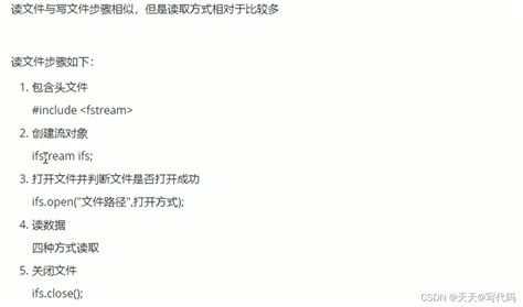 C文件操作 文本文件 读文件c11读取1个大小小于100kb的文本文件文本文件路径是string Inputxmlpath Csdn博客