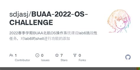 GitHub sdjasj BUAA 2022 OS CHALLENGE 2022春季学期BUAA北航OS操作系统课设lab6挑战性任务对lab6的shell进行功能的添加