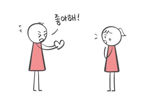 고백하기 전에 꼭 해봐야 할 연애 심리 테스트 연애의 과학