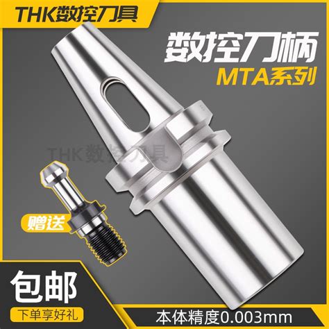 莫氏刀柄BT40锥柄钻头刀柄BT50BT30MTA1 2 3 4 5加长锥套刀柄扁尾 虎窝淘