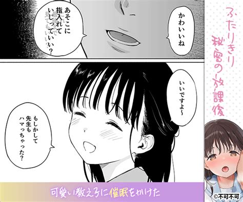 加美杏奈のwiki的プロフ！本名・年齢・身長・胸のカップ数・学歴 高校大学 などを調査！ Info大図鑑