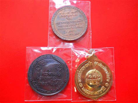 ประมูล เคาะเดียวครับ พระล้านนา คอม เว็บ พระเครื่อง พระบูชา อันดับหนึ่ง ของภาคเหนือ