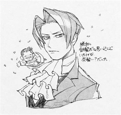 Pin By Kayleigh G On Phoenix Wright Ace Attorney Phoenix Wright Gay Humor Ace