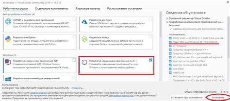 Установка IDE (Интегрированной Среды Разработки) / Уроки С++ / Ravesli