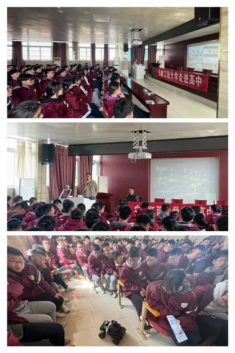 招生宣传有新招 电气工程学院（集成电路学院）电子科技协会走进高中校园