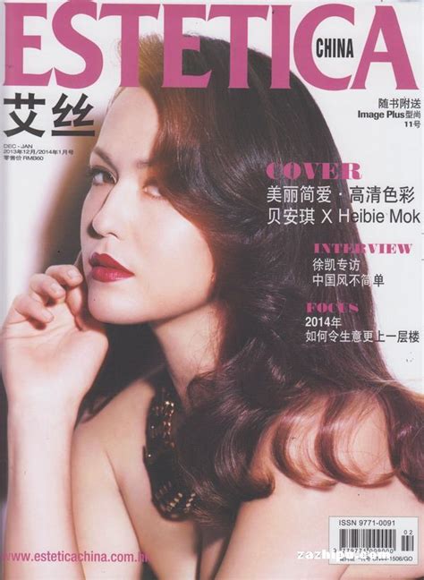 艾丝杂志艾丝 伤感说说吧