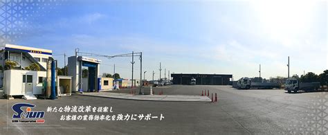 株式会社盛運 SEIUN 公式ホームページ 特積みから一般輸送定温輸送海上コンテナ等様々な輸送に対応しておりさらに在庫保管梱包